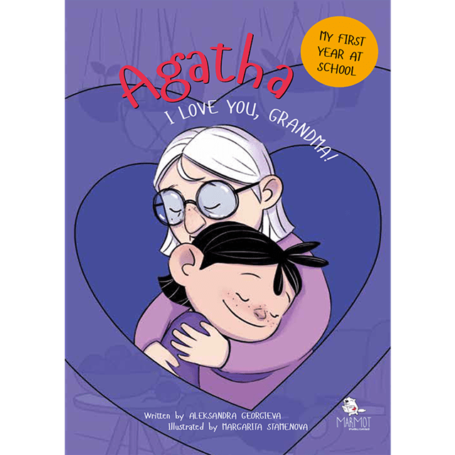 Agatha: I Love You, Grandma! – Издателство Мармот